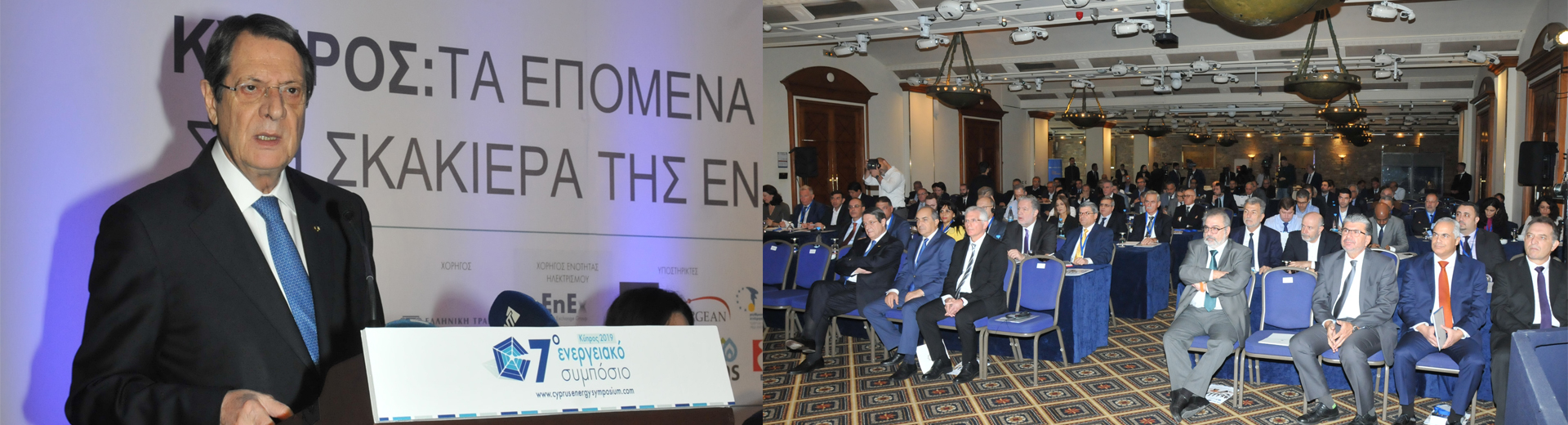 Cyprus Energy Symposium – Cyprus Energy Symposium